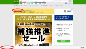 【画像つき】解凍ソフト「+Lhaca」のインストール方法と使い方 | 名古屋市パソコン修理専門店「かおるや」のブログ
